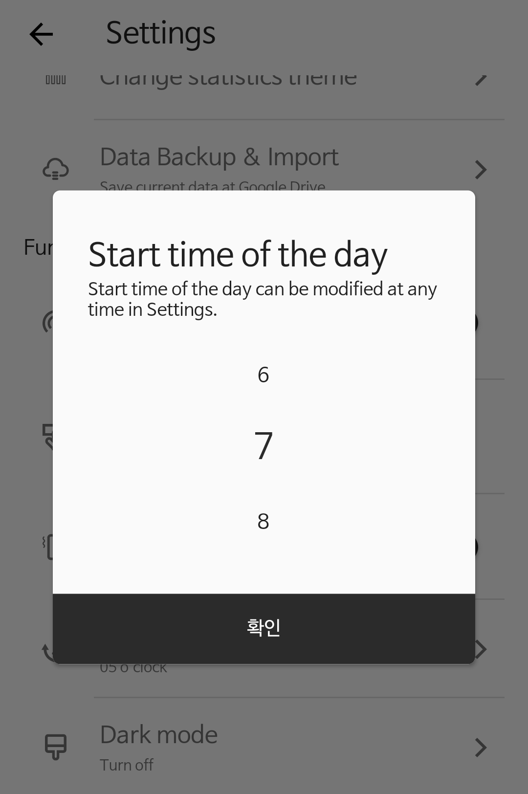 Dote Timer – Tutorial – Dote Timer